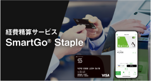 テレワーク特集｜ドコモビジネスオンラインショップ｜NTTコミュニケーションズ